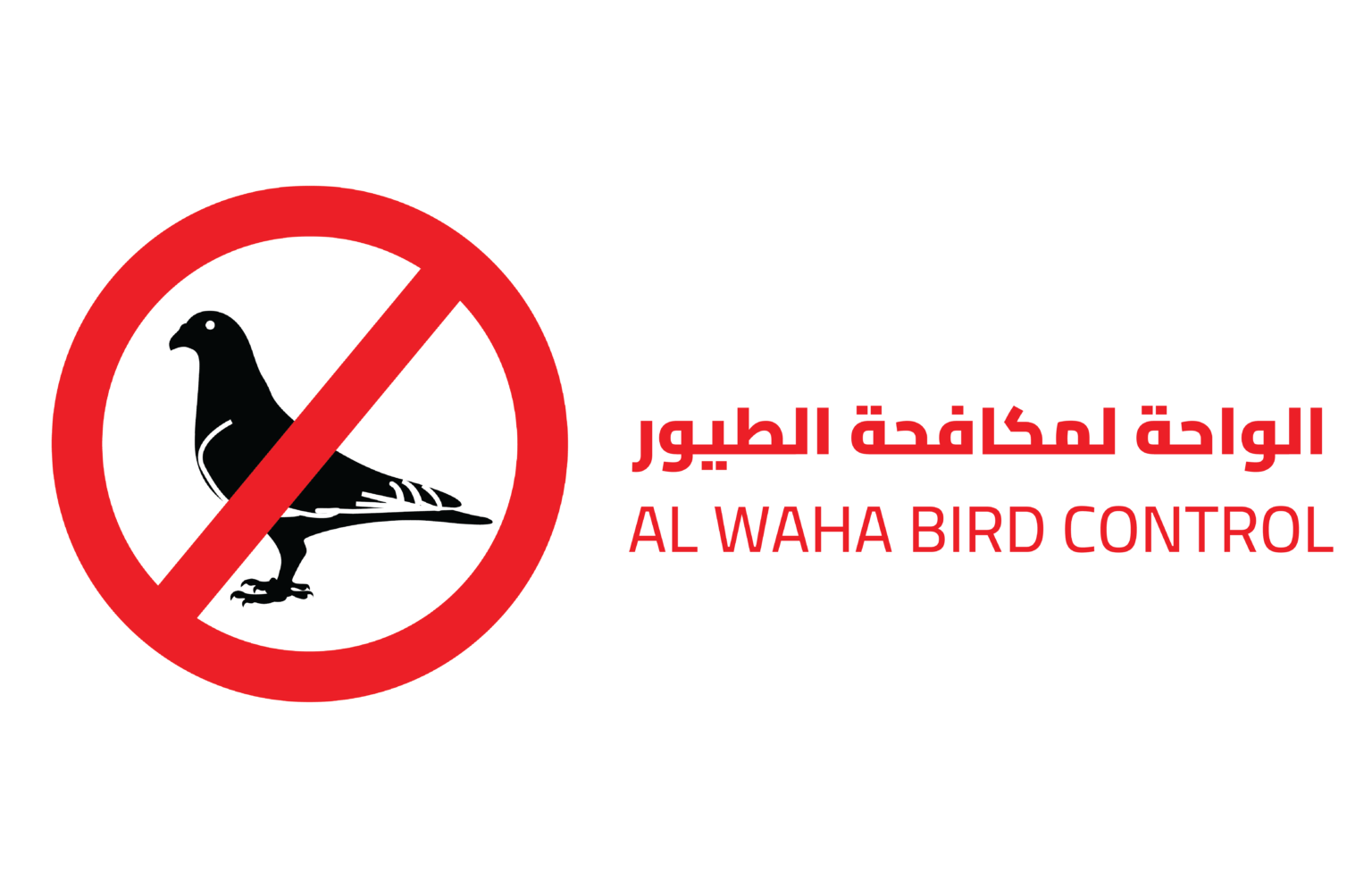 Home - Al WAHA Bird Control